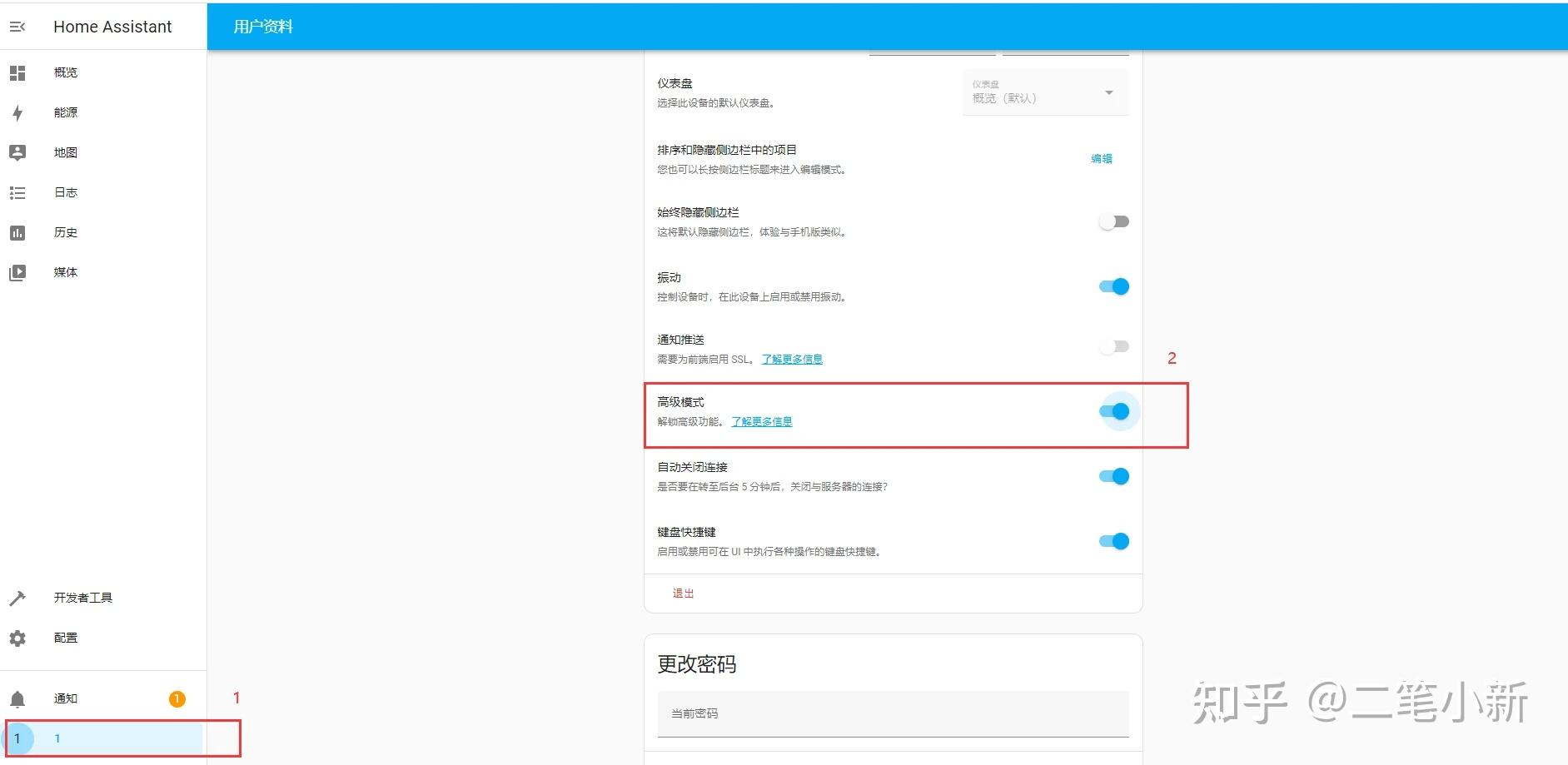 Home Assistant搭建并接入米家（一） - 知乎
