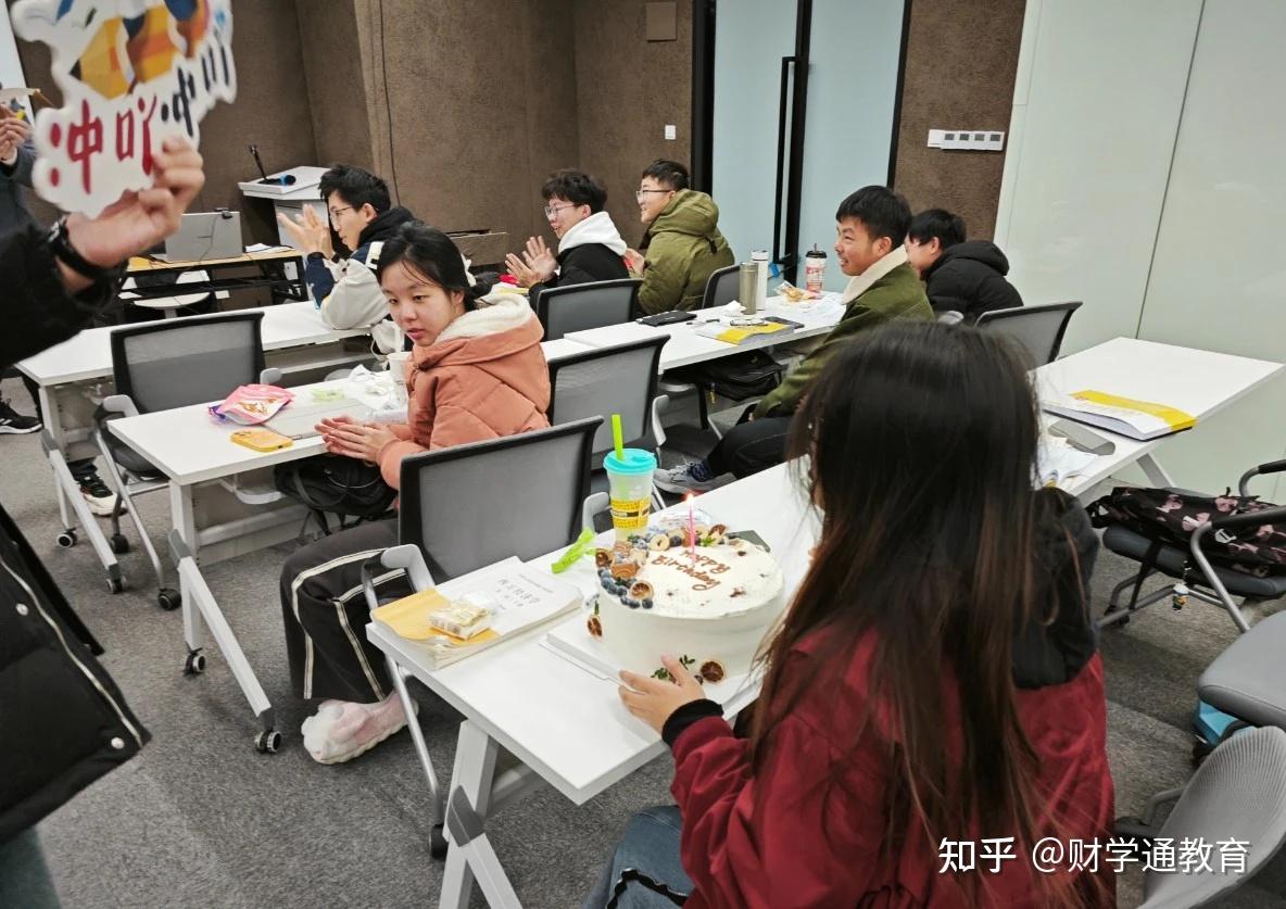 教学服务 热烈庆祝财学通学员生日 知乎