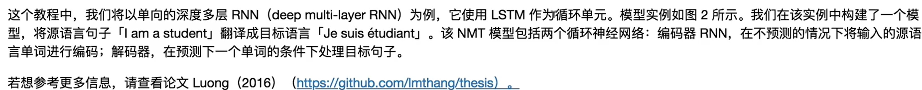 【NLP实战_18】基于seq2seq的聊天机器人 - 知乎