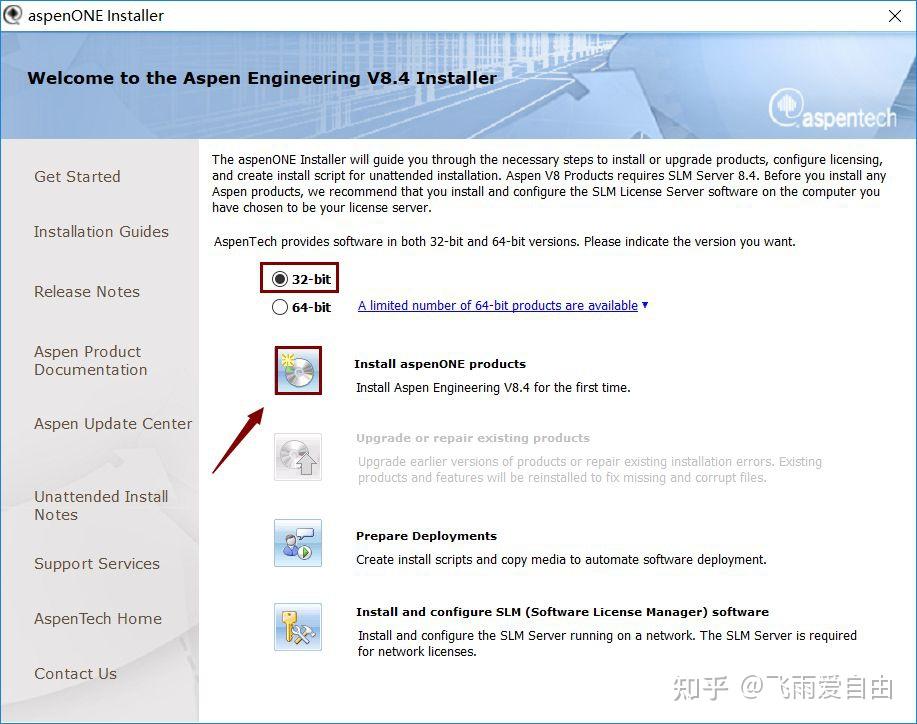 Aspen Plus V8.4 软件安装教程 - 知乎