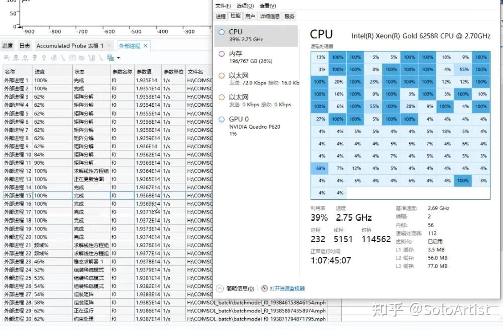 COMSOL的参数批处理扫描 - 知乎