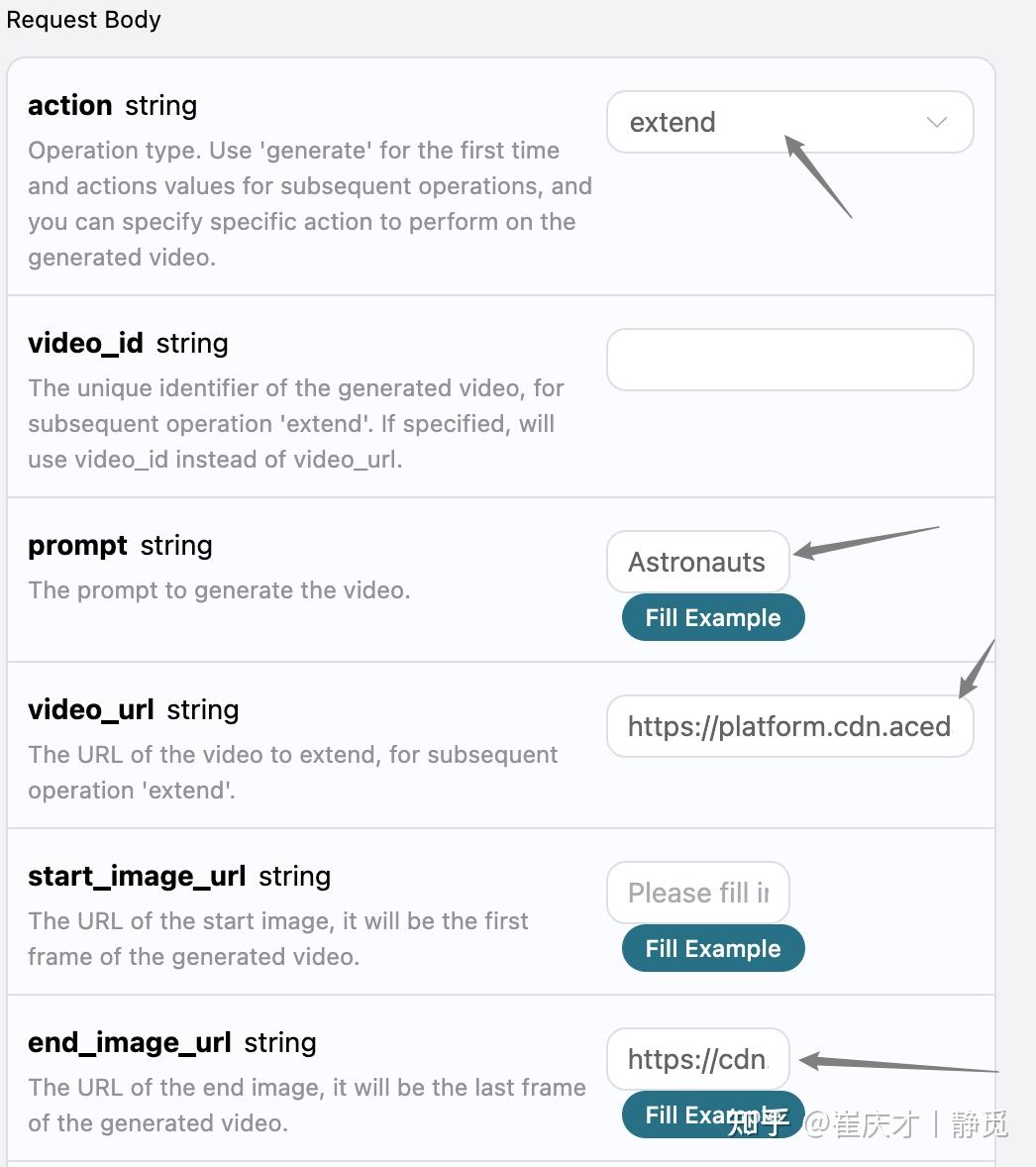 Luma API 的使用 - 知乎