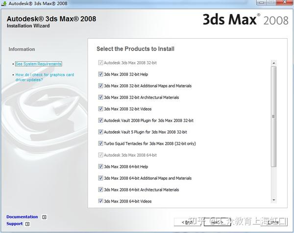 3DS Max 发展史，你见过最早的Max长啥样么？ - 知乎