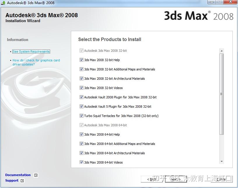 3DS Max 发展史，你见过最早的Max长啥样么？ - 知乎