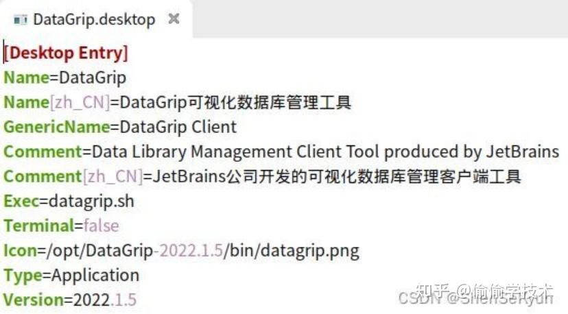 银河麒麟桌面操作系统 V10SP1 安装配置 DataGrip 数据库管理工具 - 知乎