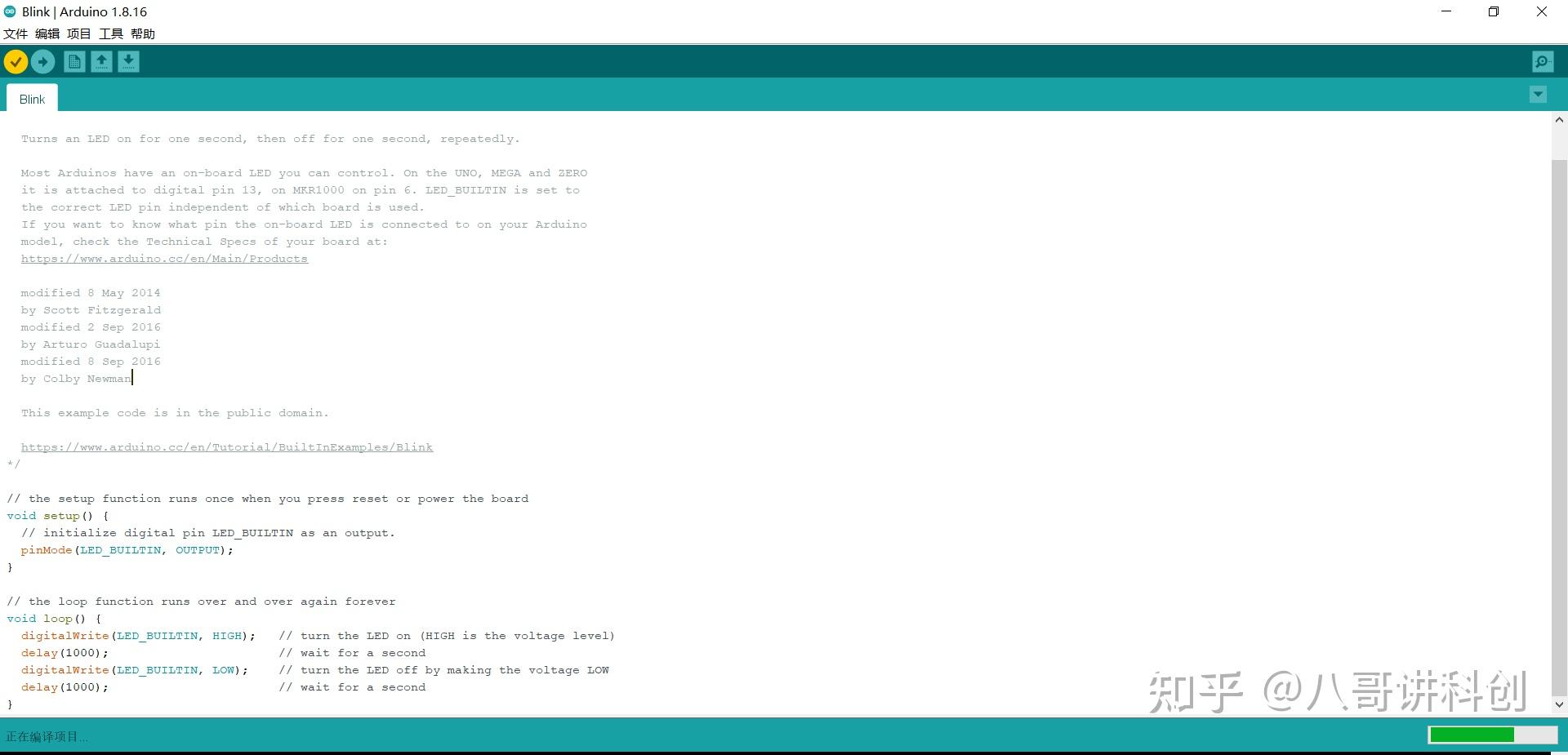 Arduino第一个程序-Blink - 知乎
