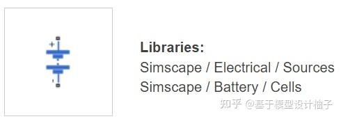 Simscape Battery 电池建模仿真 - 02 热管理 - 知乎