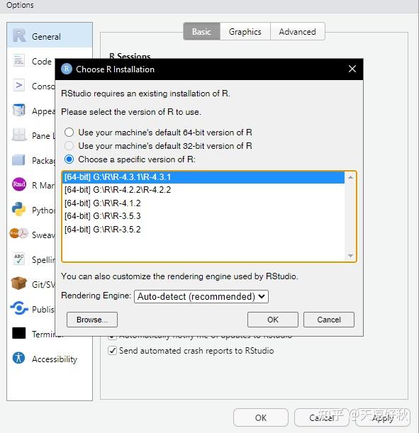 R Studio选择R版本 - 知乎