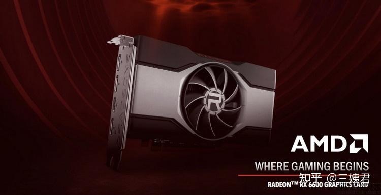 AMD Radeon RX6600评测：更亲民的次世代体验 - 知乎