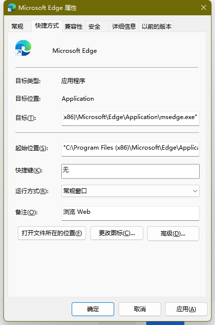 Edge浏览器被2345劫持，拯救办法！ - 知乎