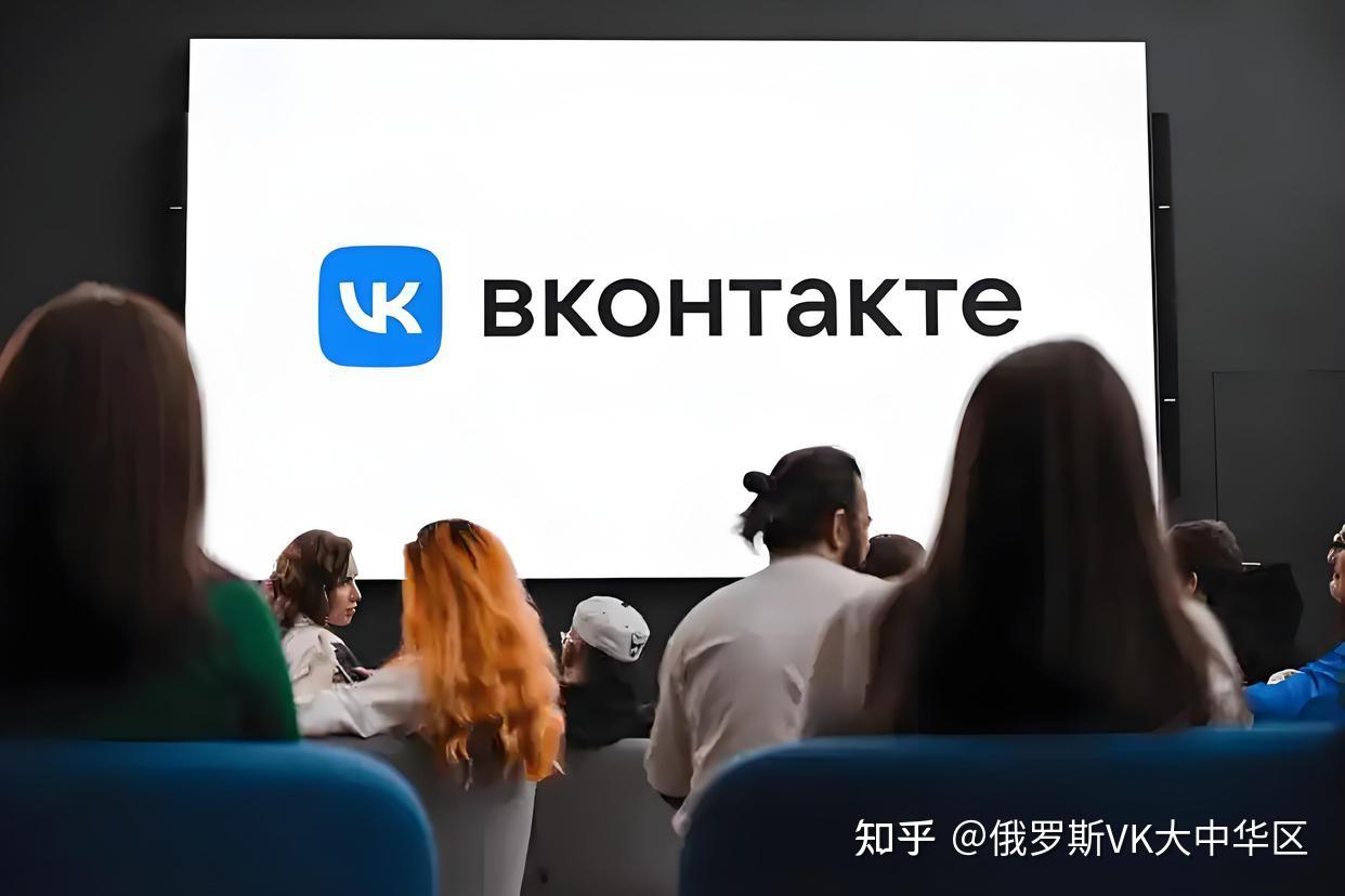 手把手教你注册 VK！一文看懂VK平台多种用处 - 知乎