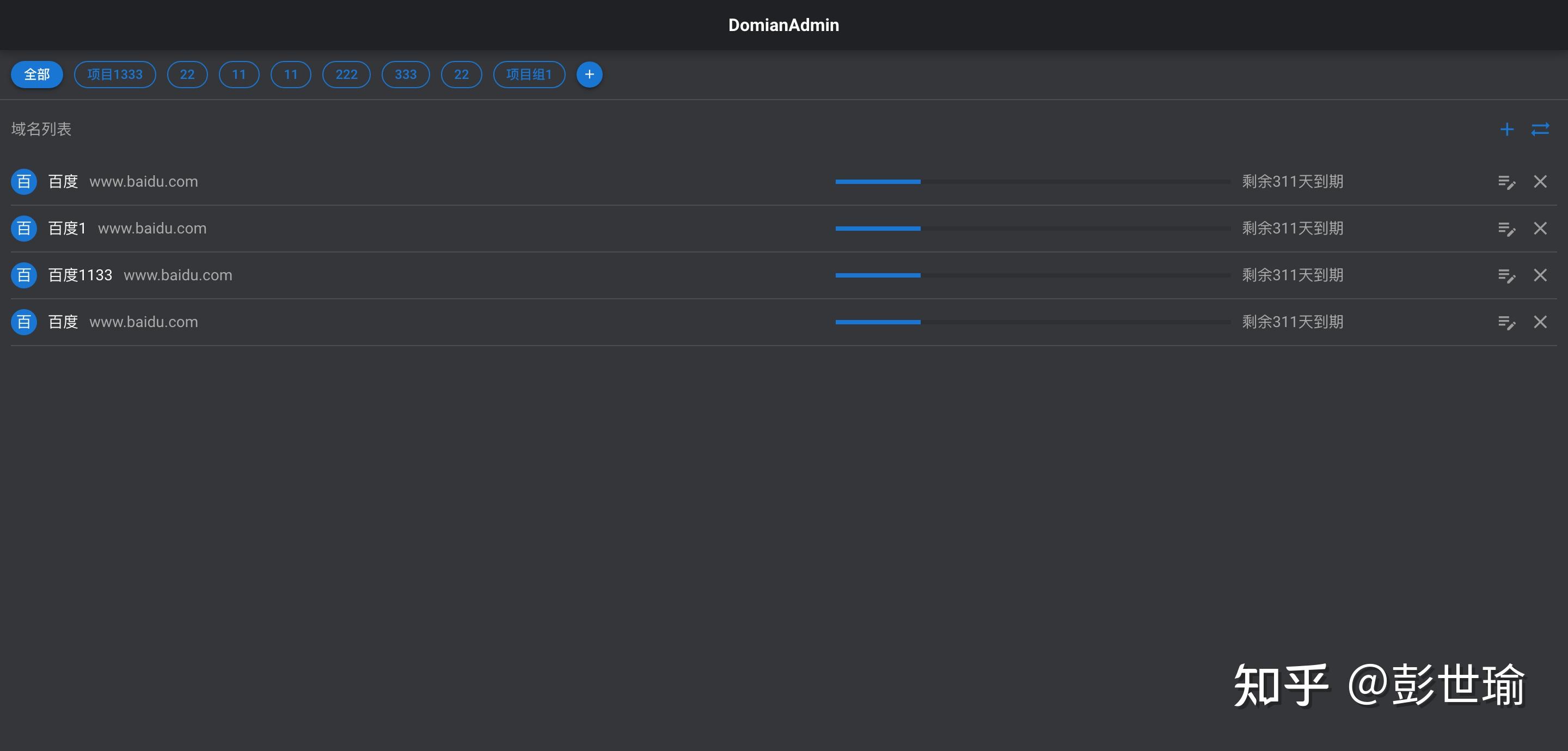 Domain Admin：基于Python + Vue.js 技术栈实现的域名SSL证书监测平台 - 知乎