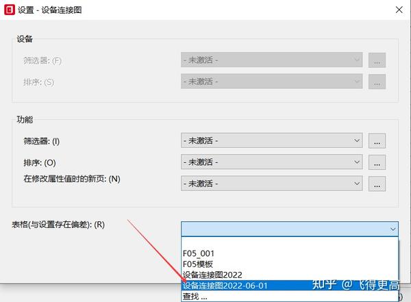 eplan连接图详细介绍 - 知乎