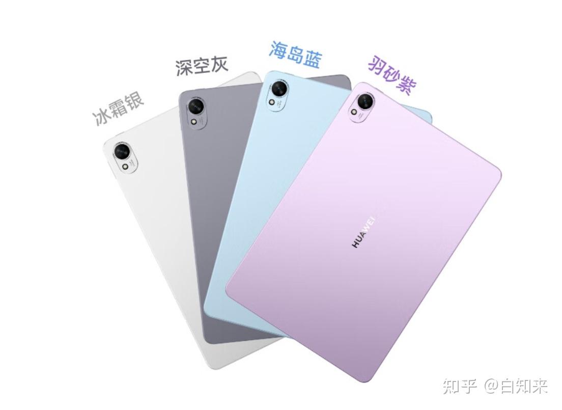 华为MatePad 11.5S灵动款和柔光版哪款更值得购买？ - 知乎