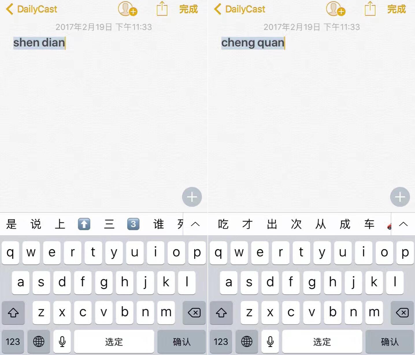 我为什么选择了 GBoard - 知乎