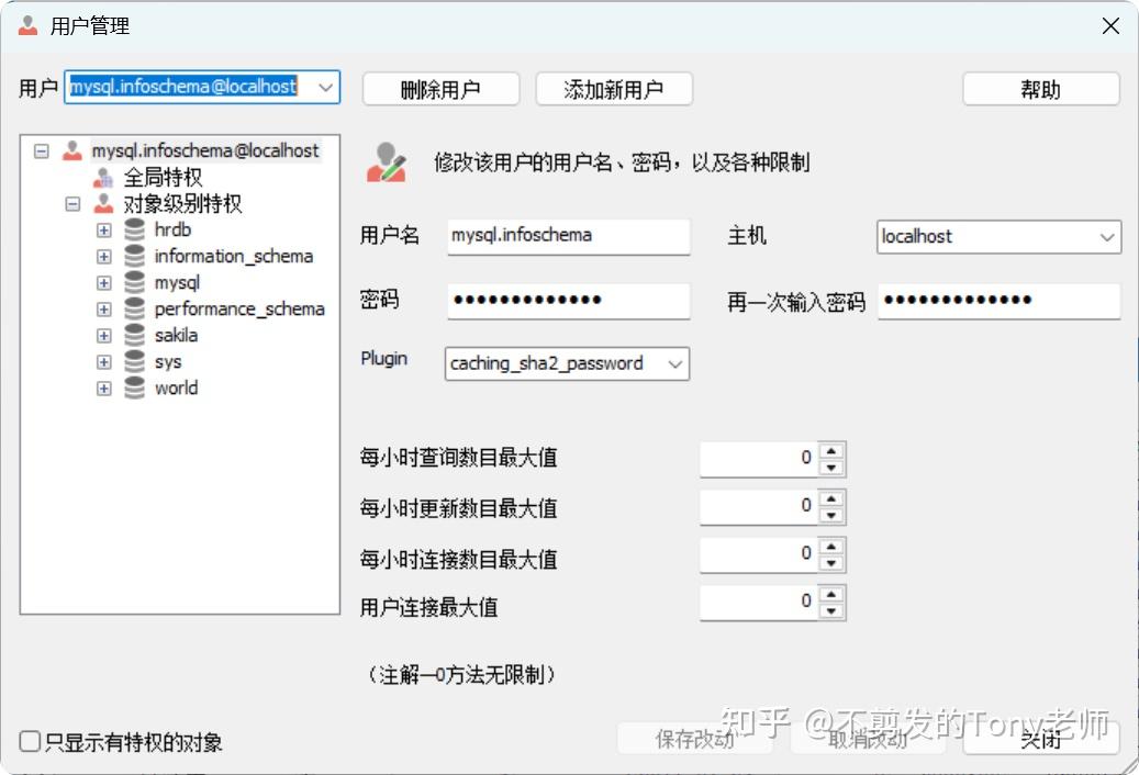 SQLyog：一款功能强大、简单易用的MySQL管理工具 - 知乎