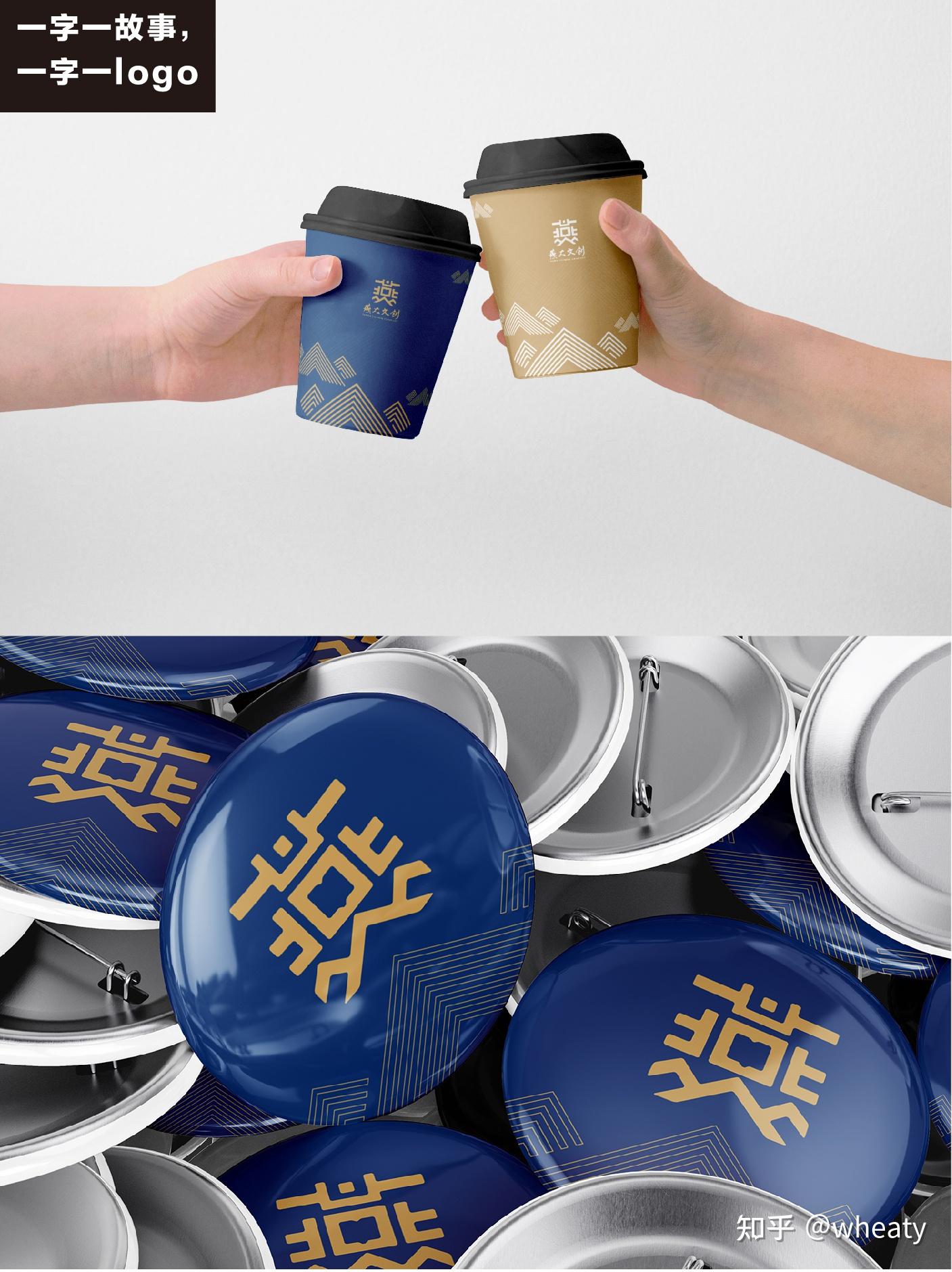 一字一logo，一字一故事｜原创设计经验 - 知乎