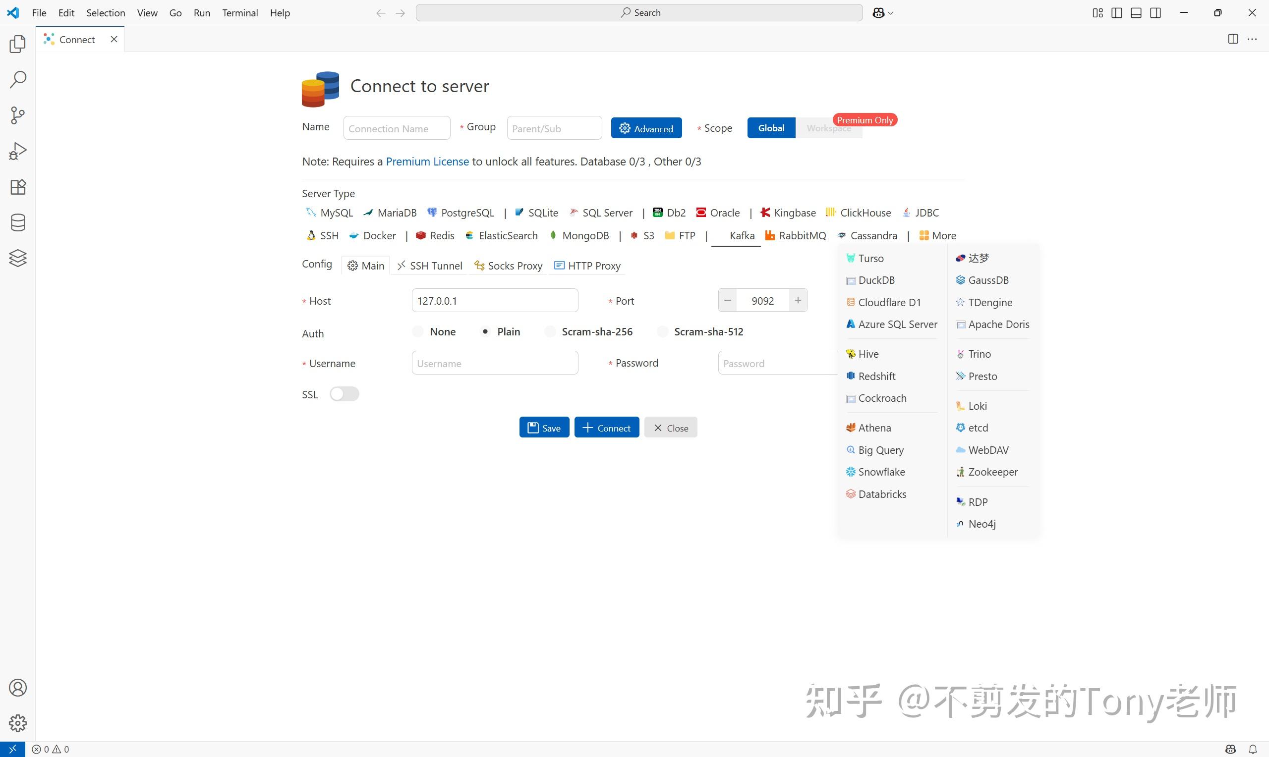 Database Client：一款流行的VS Code数据库客户端插件 - 知乎