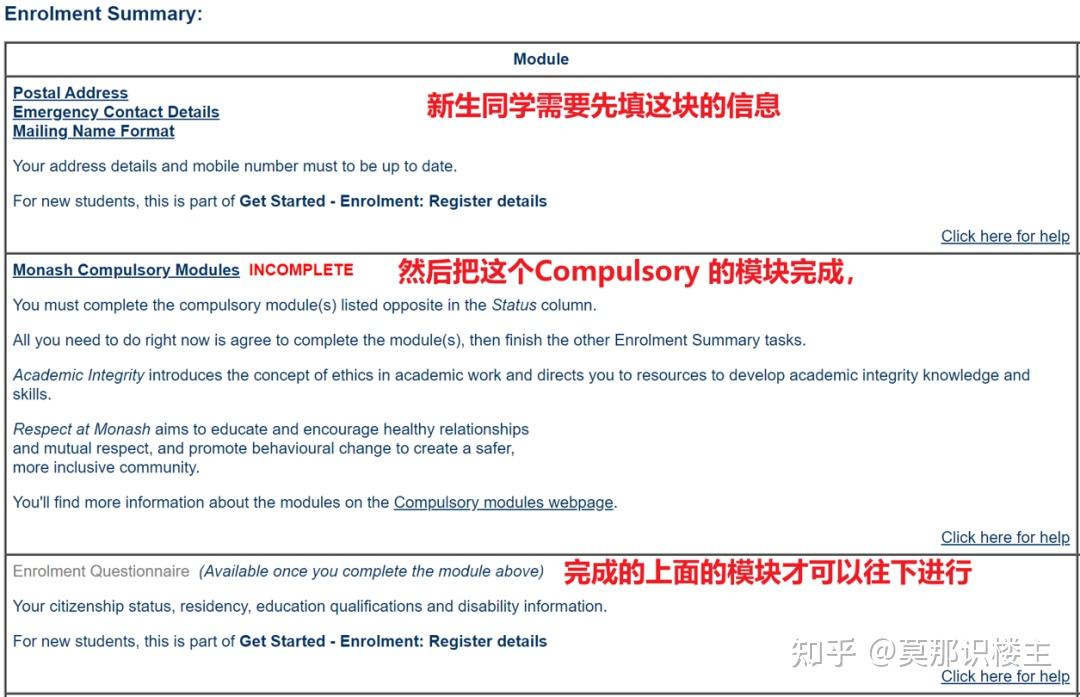 莫纳什选课攻略（新生版）上 - 知乎