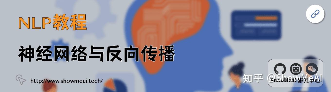 深度学习与自然语言处理 | 斯坦福CS224n · 课程带学与全套笔记解读（NLP通关指南·完结🎉） - 知乎