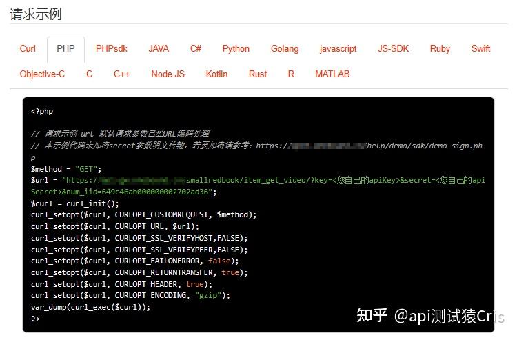 多语言演示API接口对接电商平台，采集数据获取小红书笔记详情源代码展示示例 - 知乎