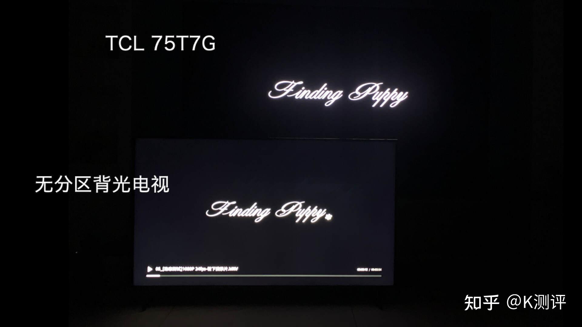 TCL 75T7G电视测评：144Hz+百级分区，噱头or不忽悠？