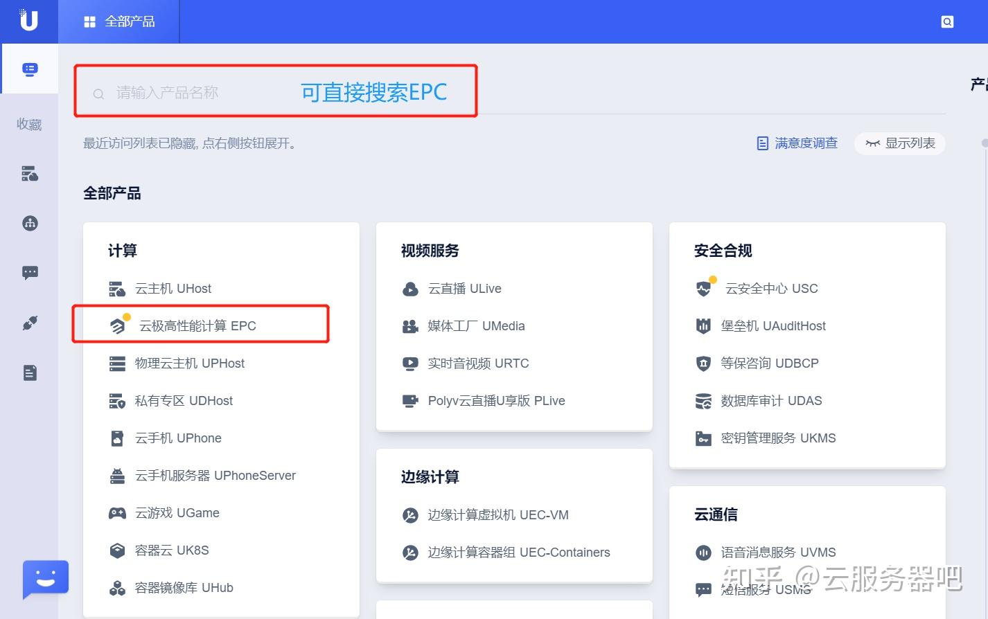 使用UCloud HPC算力，部署量子化学软件包GAUSSIAN - 知乎