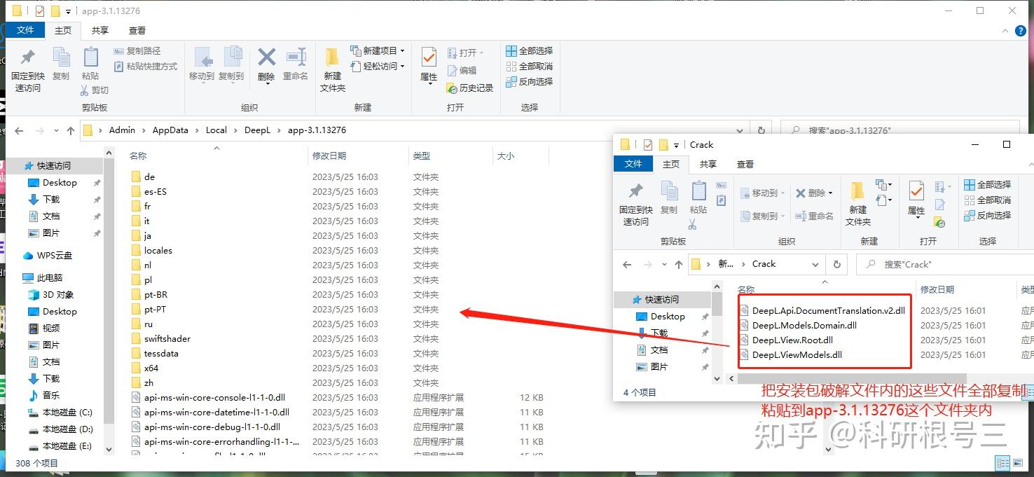 DeepL Pro 3.1无限制使用，世界上最准确、最细致的机器翻译！ - 知乎