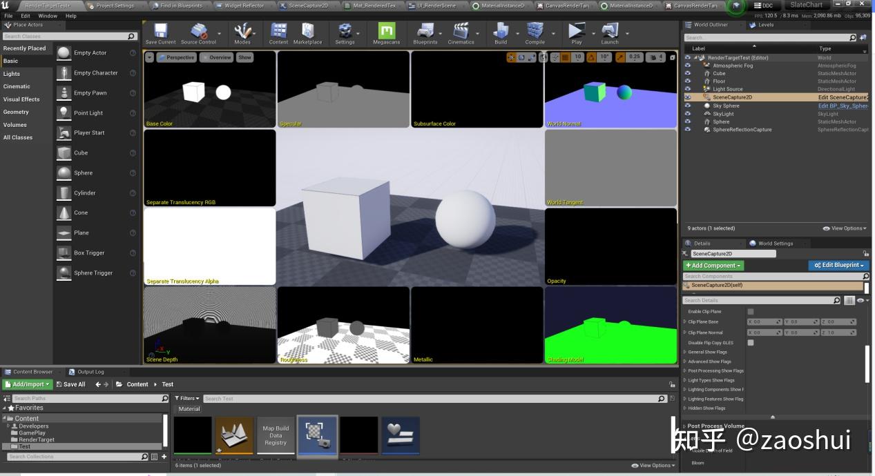 UE4 SceneCapture2D基础用法 - 知乎