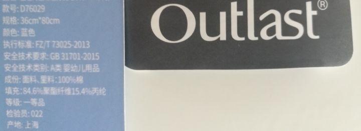 科普10秒让你看懂outlast - 知乎