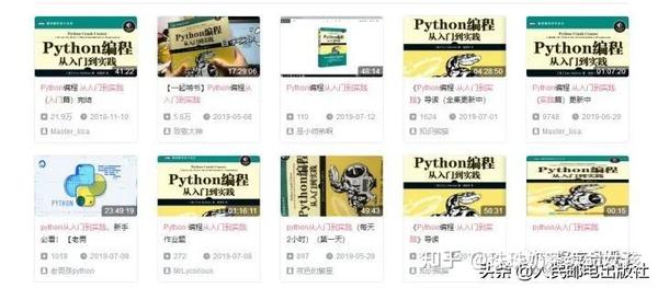 如何快速入门python，成为编程高手？ 知乎 