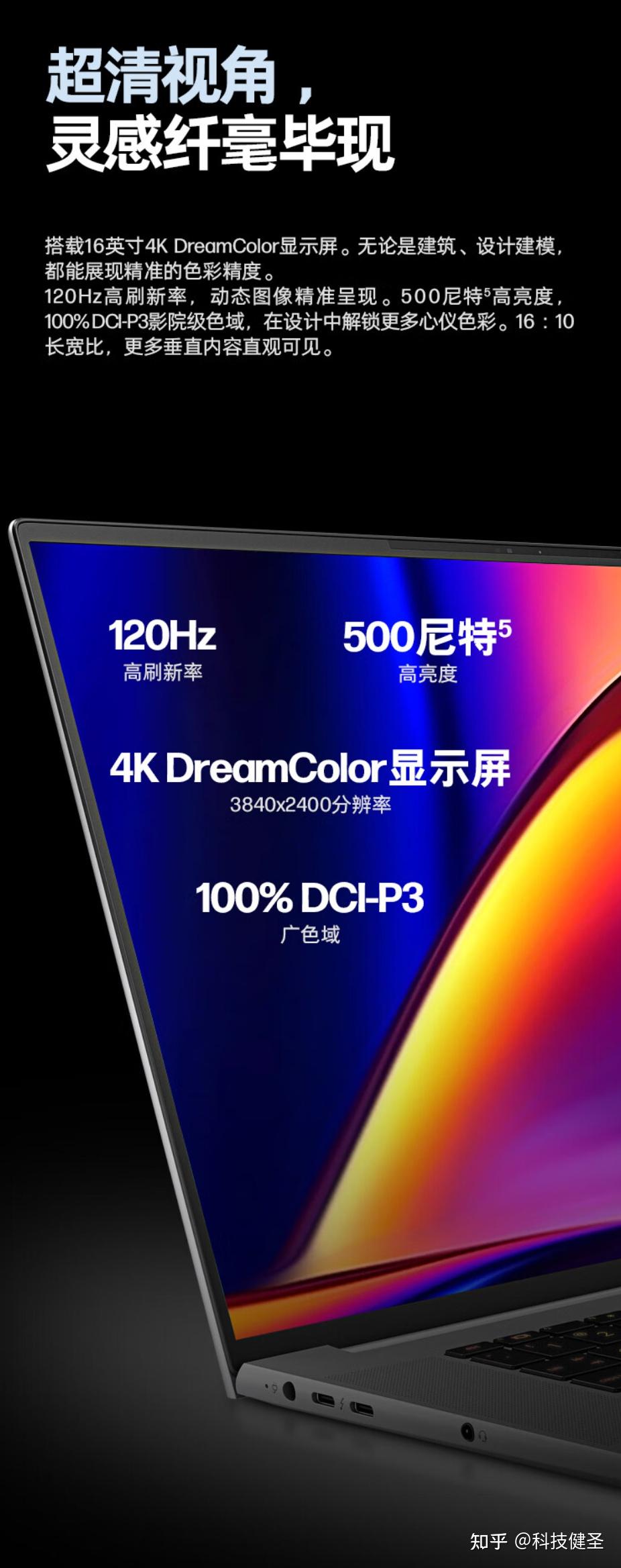 移动工作站 顶配35999元！惠普战99 Studio 2023全面解读 - 知乎