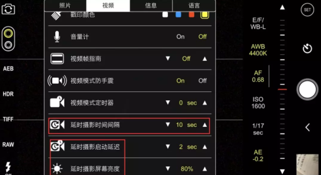 Procam使用教程 | 这个在iPhone手机上卖￥40的摄影APP - 知乎