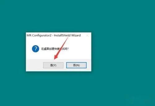 【软件】三菱伺服软件MR(MR Configurator2)安装教程及下载 - 知乎