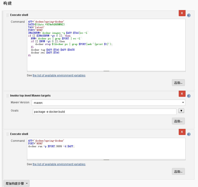 Spring boot+Jenkins+Docker+SVN+Maven Centos7下的持续集成环境搭建 - 知乎
