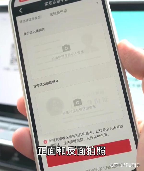 SVW-ID科普-绑定新车和激活网络 - 知乎