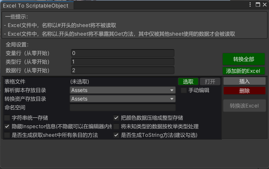 Unity UI系统概述 - 知乎