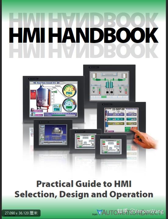 关于HMI的一点思考和设计理念 - 知乎