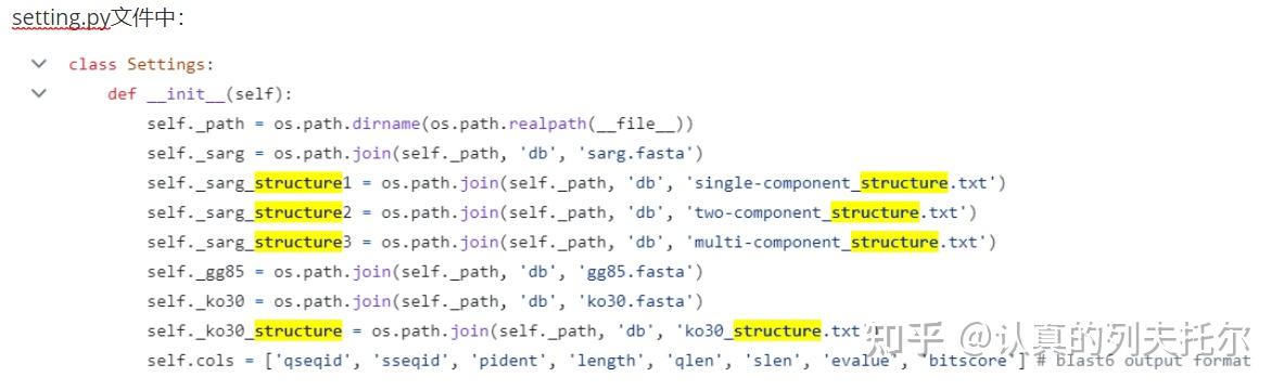 生信笔记：宏基因组 ARGs-OAP proto进行ARGS功能注释 - 知乎
