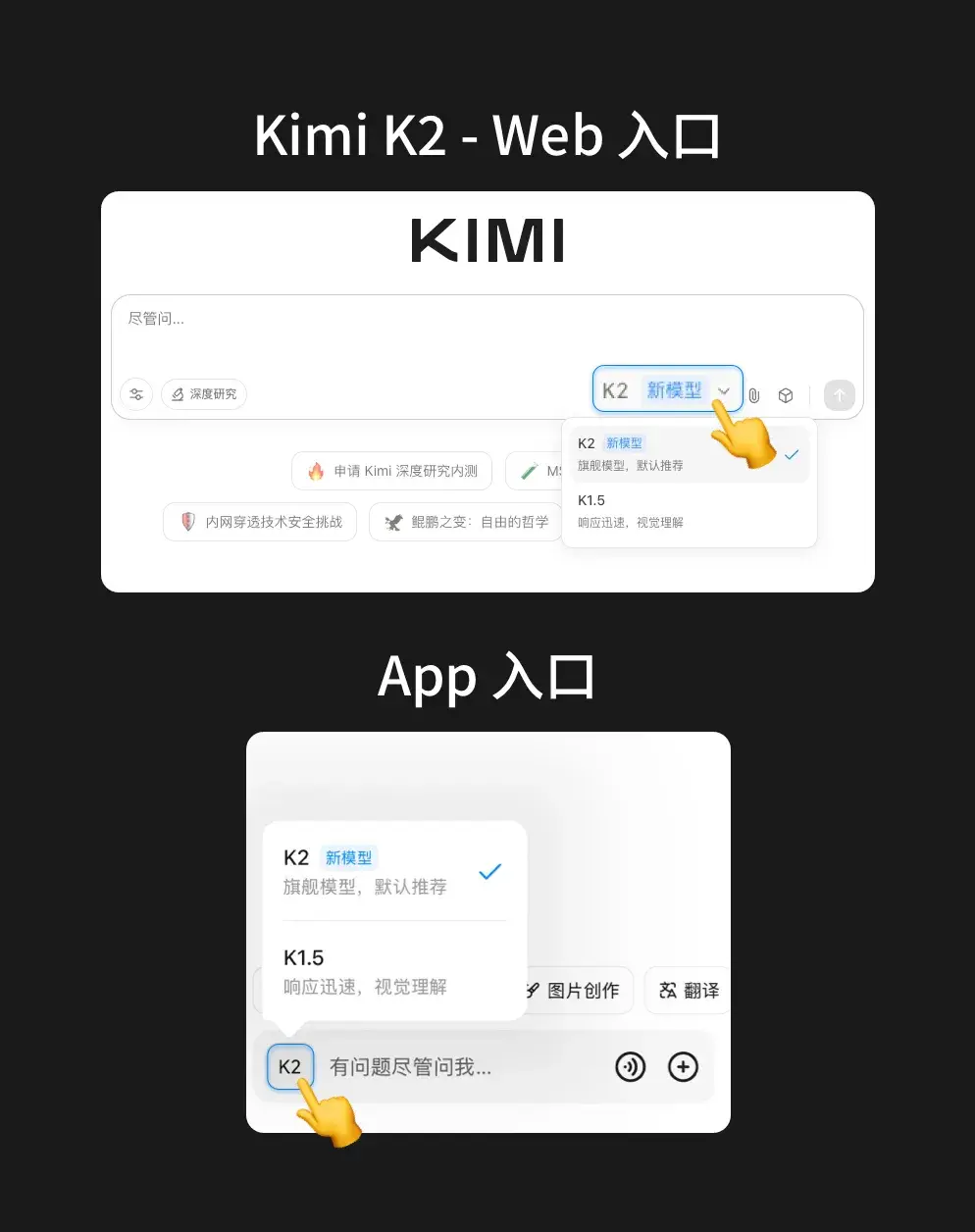 Kimi K2 开源发布：擅长代码与 Agentic 任务！ - 知乎