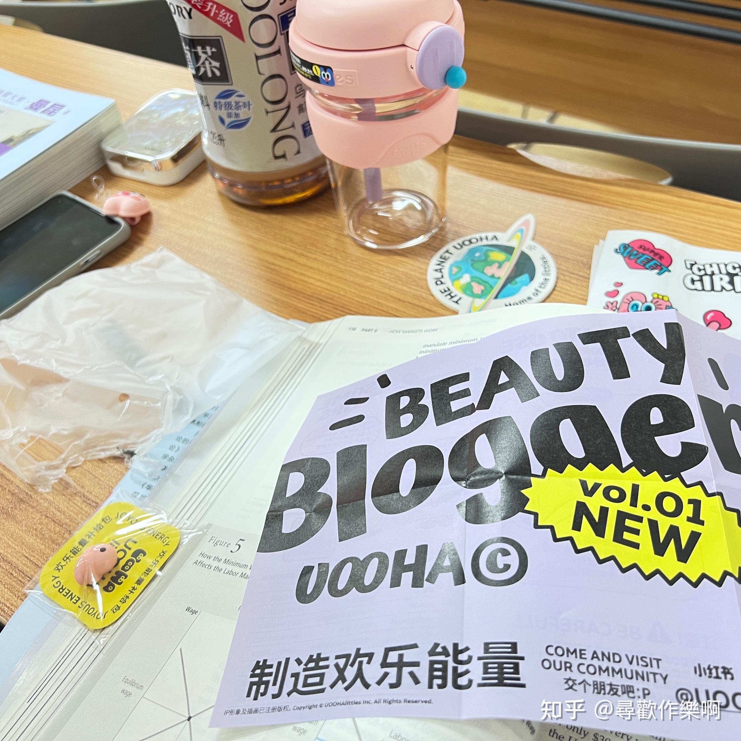 uooha新品 - 知乎