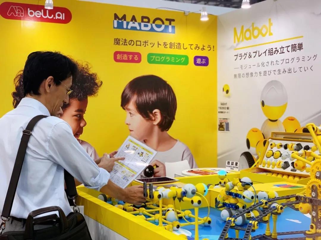 贝尔科教携Mabot亮相日本教育技术展 助力编程教育发展 - 知乎