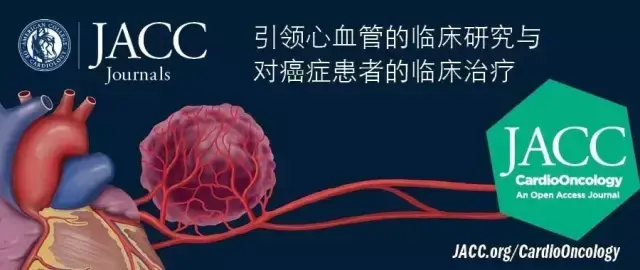 庆祝《JACC: CardioOncology》杂志首期发表 - 知乎