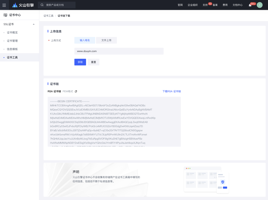 学习 SSL/TLS ,这一篇就够了 - 知乎