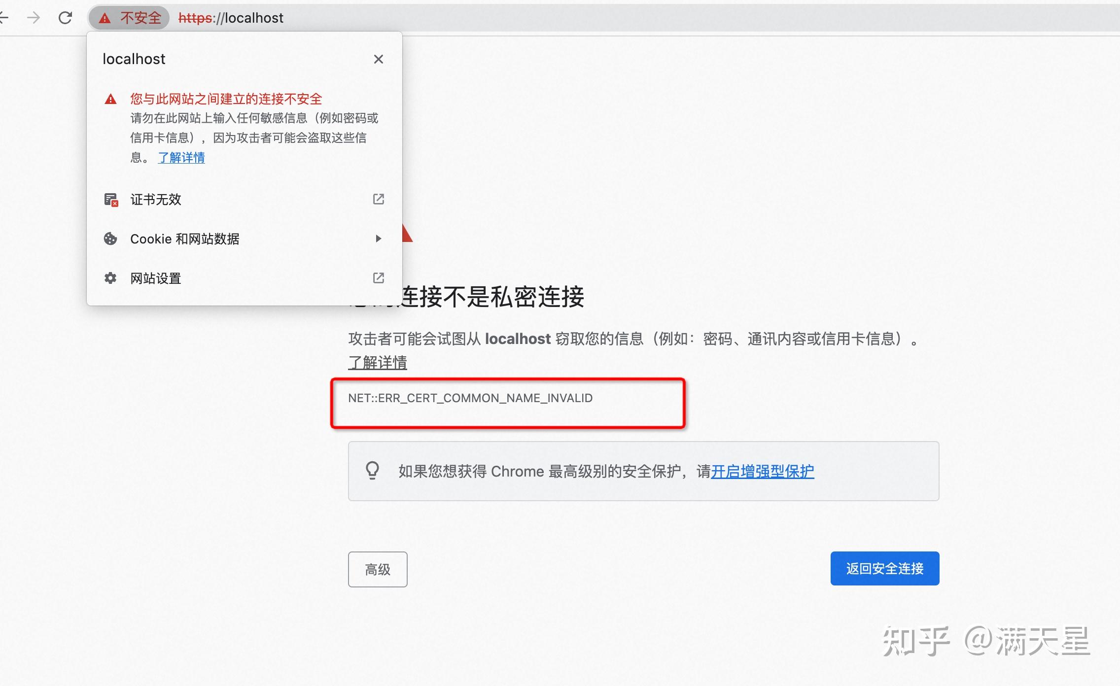万字长文，带你彻底搞懂HTTPS（文末附实战） - 知乎