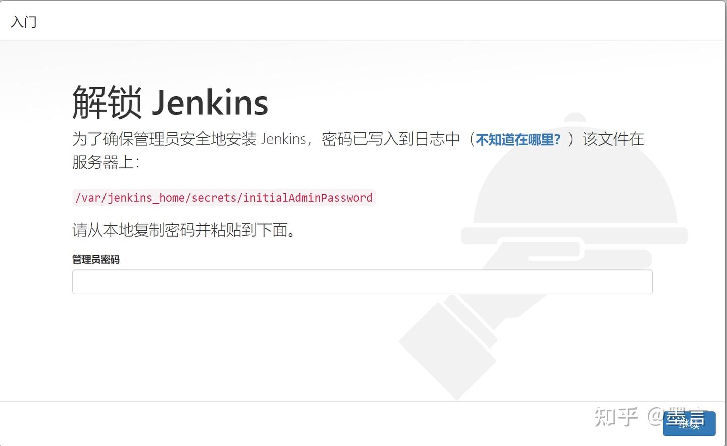 使用 Docker 搭建 Jenkins+python3+selenium\helium 项目 - 知乎