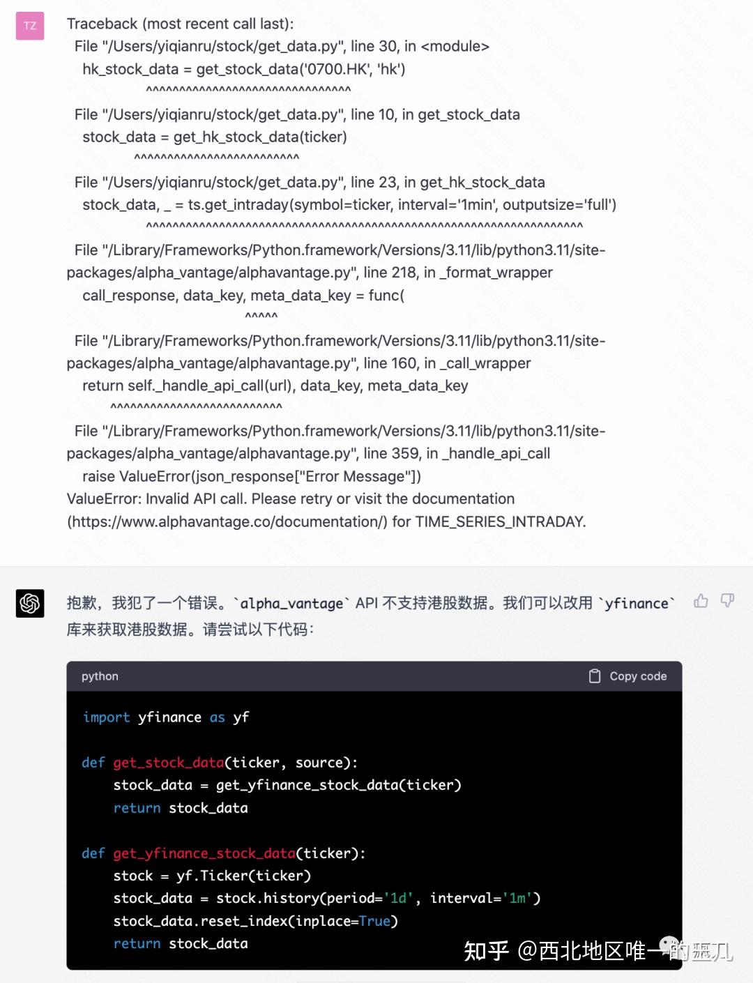 ChatGPT4 实现股票量化盯盘系统 - 知乎