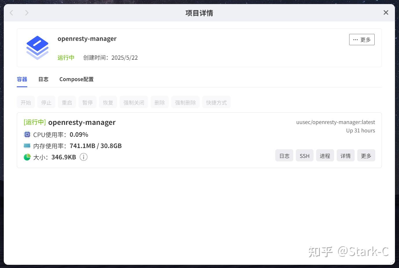 应该是NAS上最好的反代神器，极空间部署『OpenResty Manager』 - 知乎