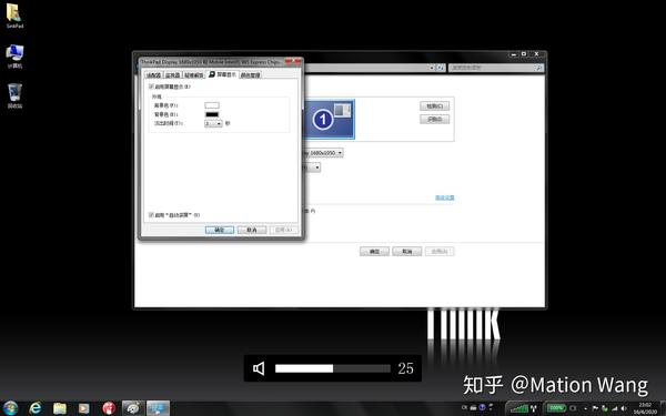 ThinkVantage 应用程序 for Windows 7 简介与回顾 - 知乎