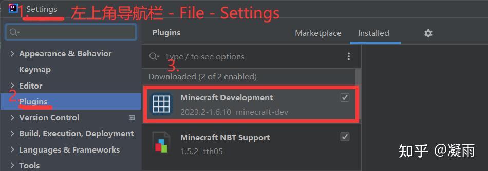 如何改MC代码？最全最易懂的Mixin+AccessWidener教程，学完变大佬！【Minecraft 我的世界 模组开发 制作 教程 源码 Forge Fabric 通用 超详解】 - 知乎